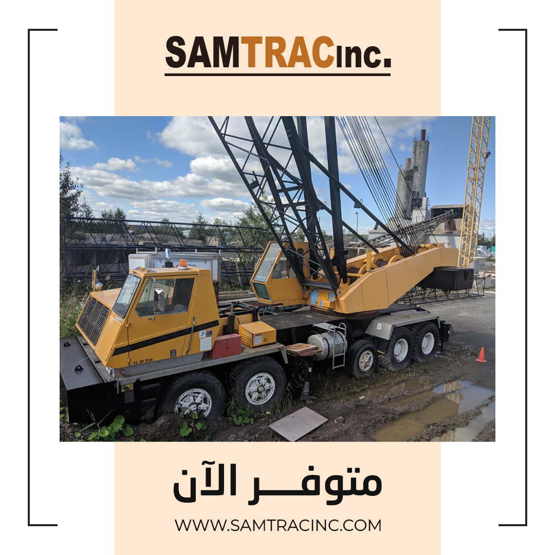AMERICAN 7150 Crane , 125 Tons - Samtrac Inc